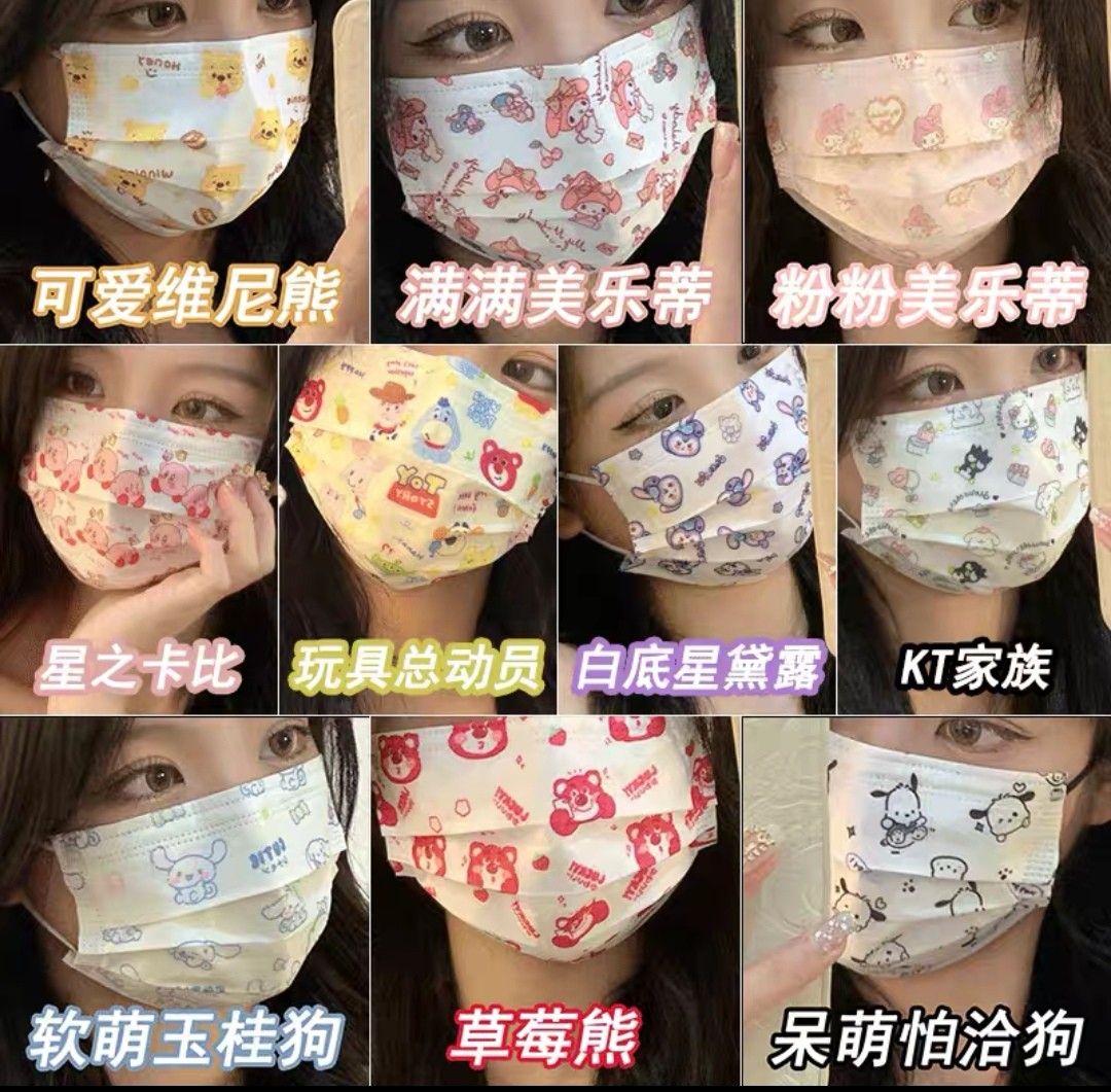 CUTE Disposable earloop adult FACE Mask , Health & Nutrition, Face ...