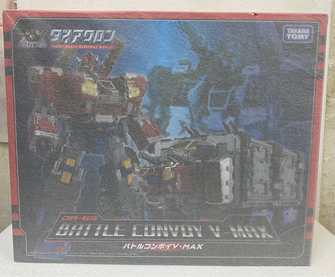 Diaclone DA-65 Battle Convoy V-MAX, 興趣及遊戲, 玩具 & 遊戲類 - Carousell