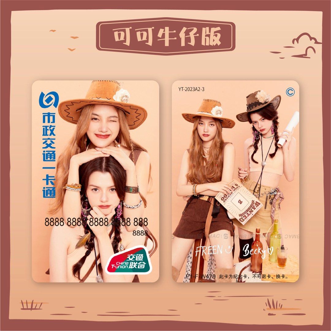 Freenbecky T Union set, Hobbies & Toys, Memorabilia & Collectibles, Fan ...