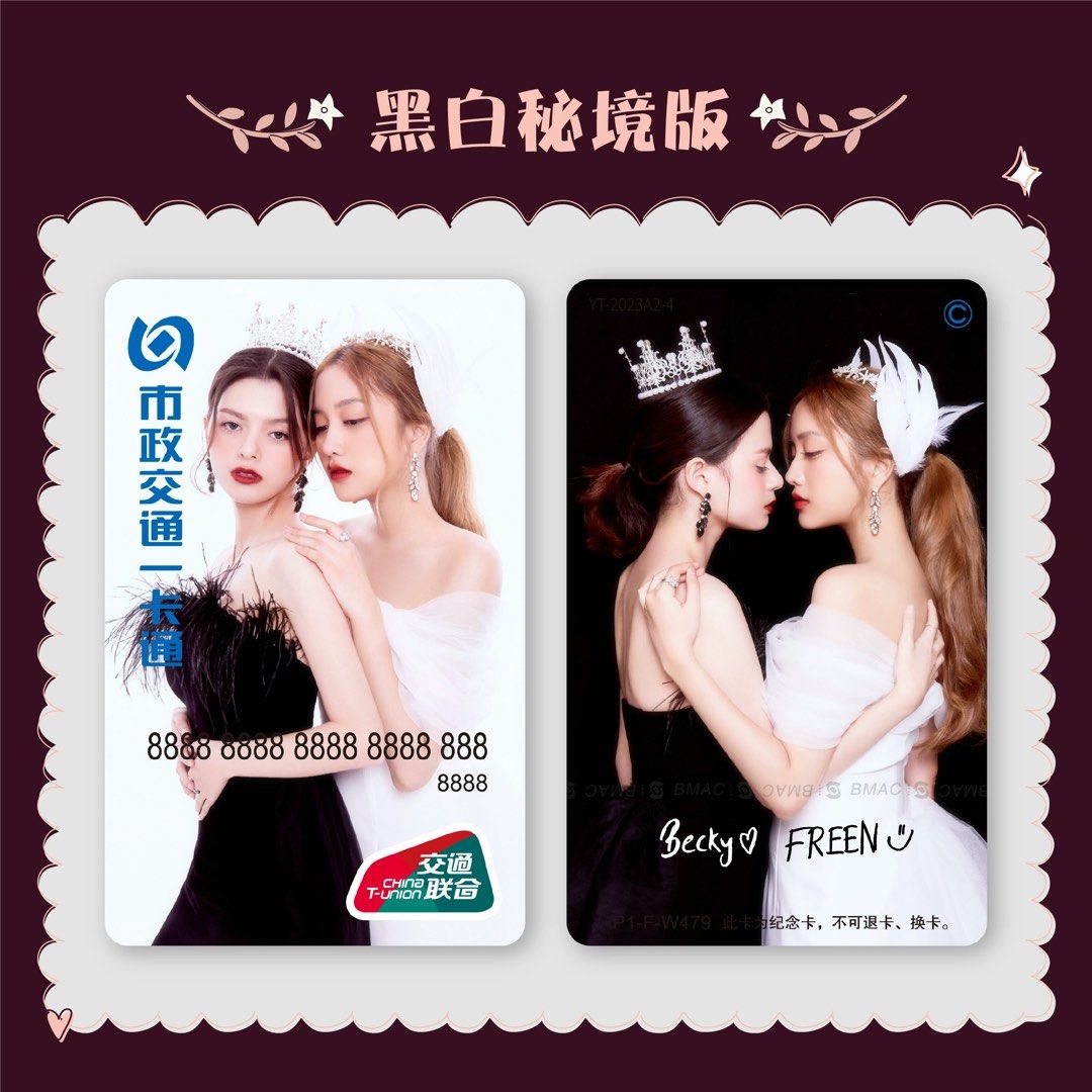 Freenbecky T Union set, Hobbies & Toys, Memorabilia & Collectibles, Fan ...