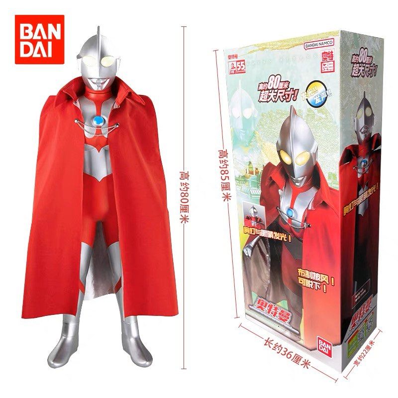 Giant Ultraman Classic Light Up Shin Figure Bandai Original (80 cm tall ...