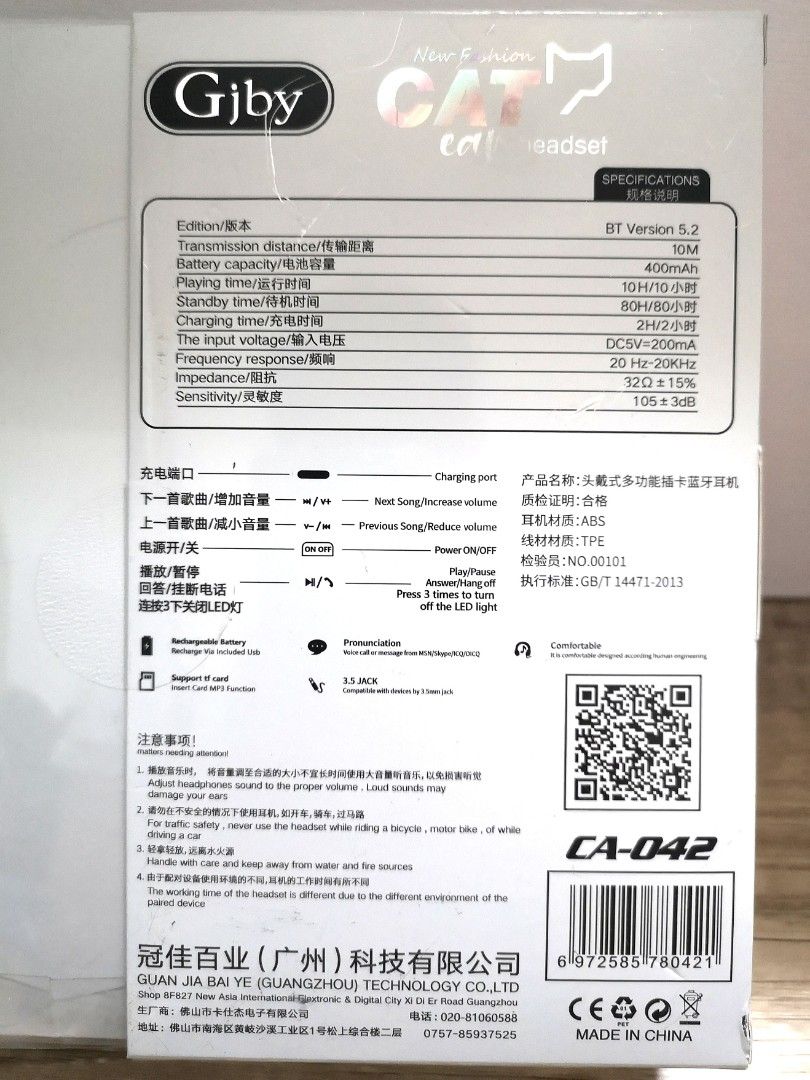 GJBY CA042 - Cute Cat Wireless Headphones/ Earpiece/ Headset, Audio, Headphones & Headsets on ...