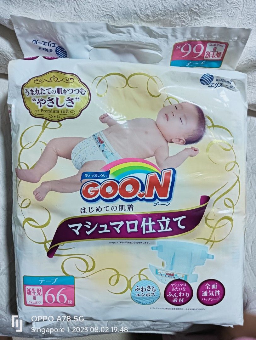 Goon diaper newborn, Babies & Kids, Bathing & Changing, Diapers & Baby ...