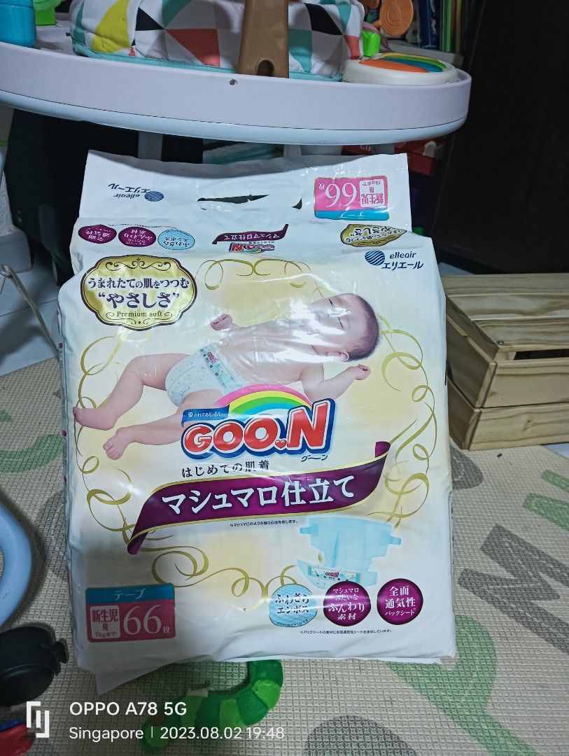 Goon diaper newborn, Babies & Kids, Bathing & Changing, Diapers & Baby ...