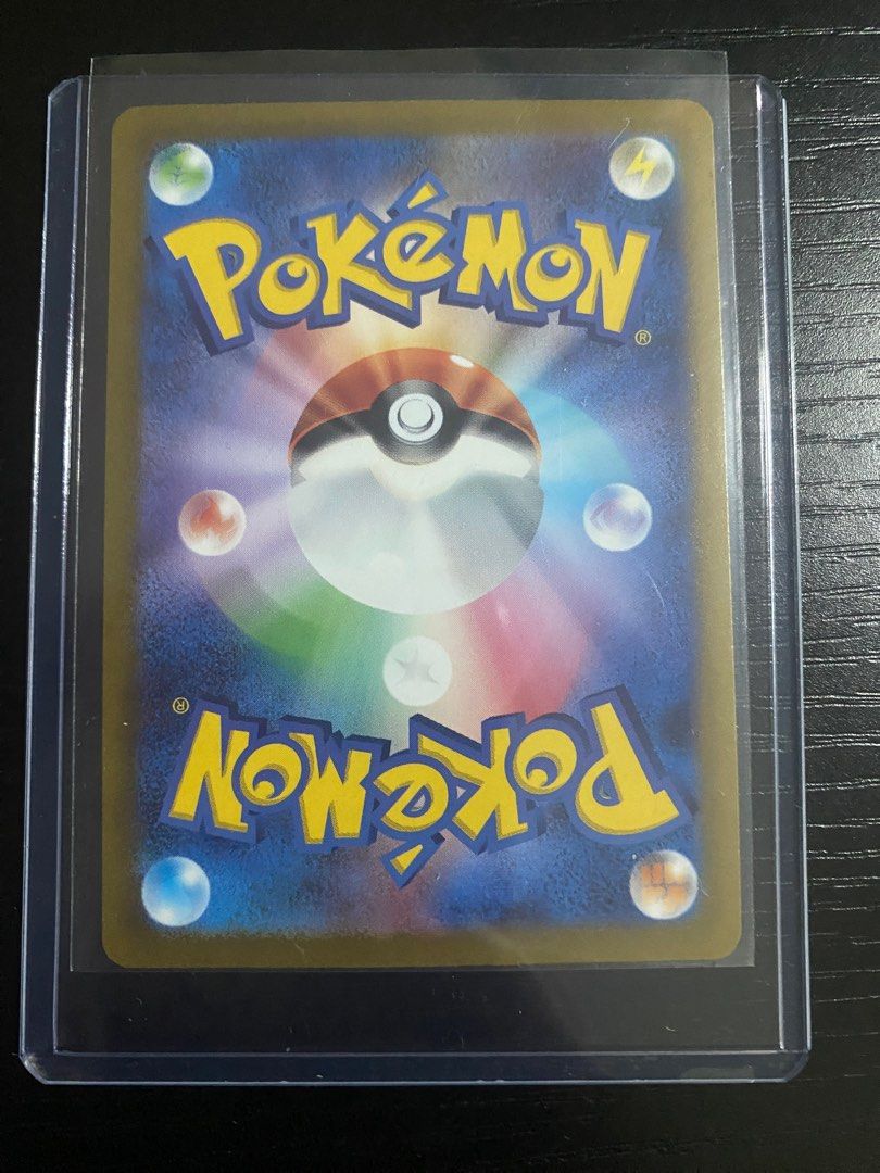 Grimer Masterball Master Ball Mirror Holo Pokemon 151 Japanese TCG Card ...