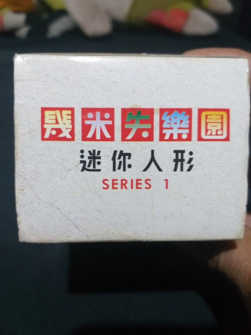 How2work jimmy Liao figure on Carousell