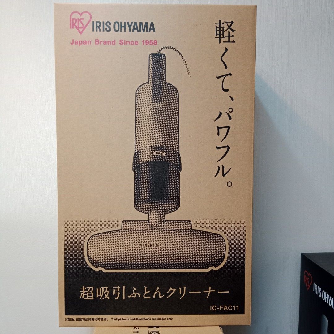 Iris Ohyama IC-FAC11 超輕量除塵蟎吸塵機 IC-FAC3 最新版, 家庭電器, 吸塵機 ＆ 家居清潔電器 - Carousell