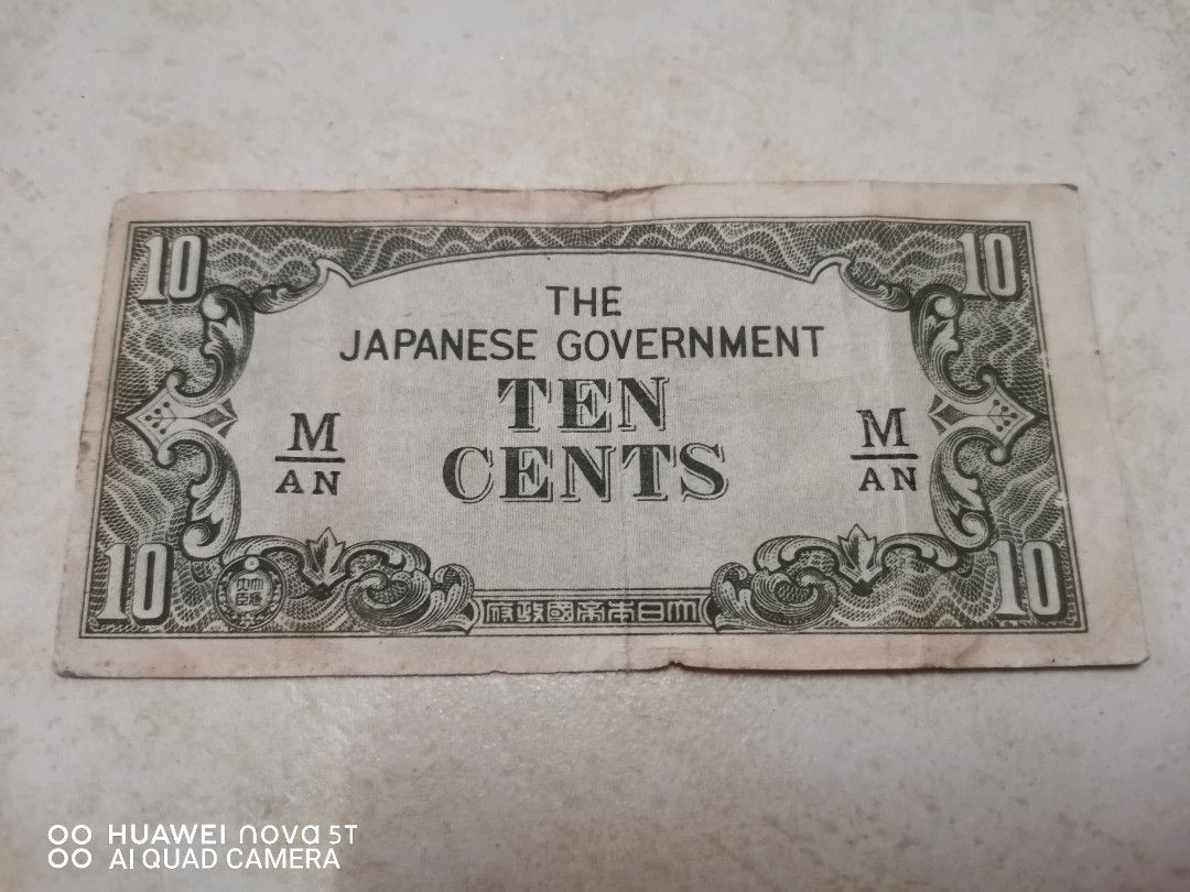 Japanese 10 Cent Prefix M/AB 1942-1944 Banknote, Hobbies & Toys ...