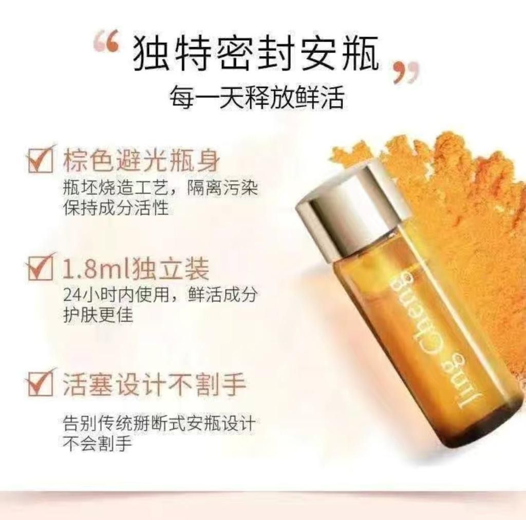 Jing Cheng Naruko Hydroxydecyl Ubiquinone Defense Serum 4 vials x 1.8ml, Beauty & Personal Care ...