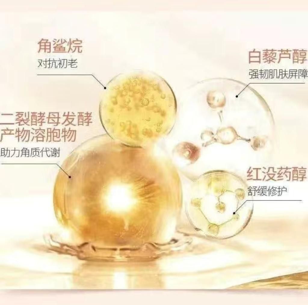 Jing Cheng Naruko Hydroxydecyl Ubiquinone Defense Serum 4 vials x 1.8ml ...