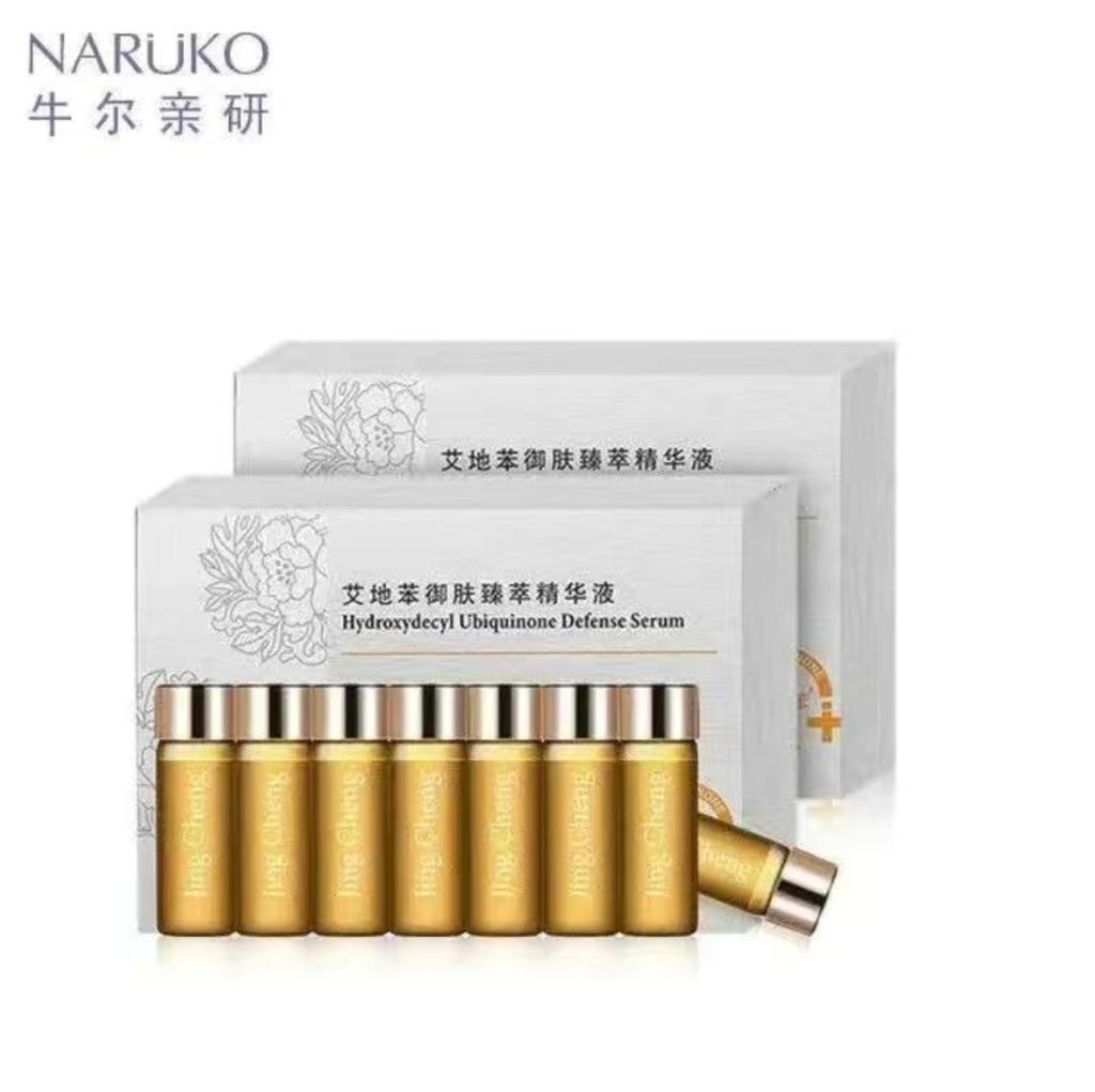 Jing Cheng Naruko Hydroxydecyl Ubiquinone Defense Serum 4 vials x 1.8ml, Beauty & Personal Care ...