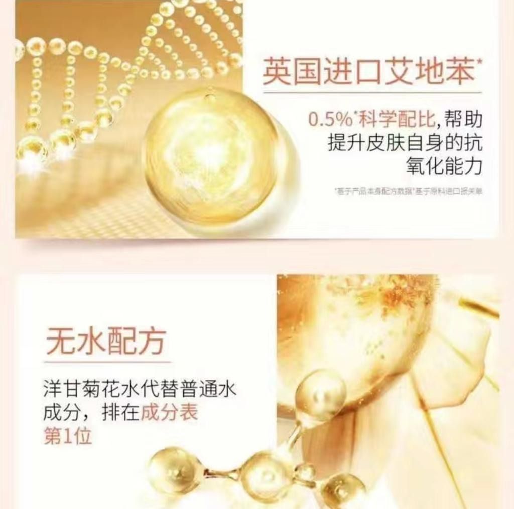 Jing Cheng Naruko Hydroxydecyl Ubiquinone Defense Serum 4 vials x 1.8ml ...