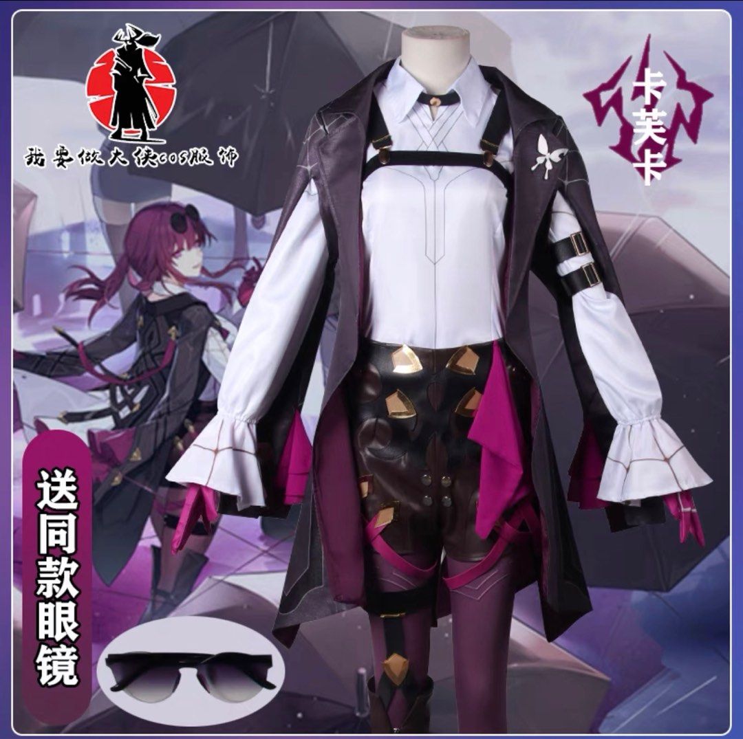 Kafka Cosplay Costume Honkai Star rail, Women's Fashion, Coats, Jackets ...