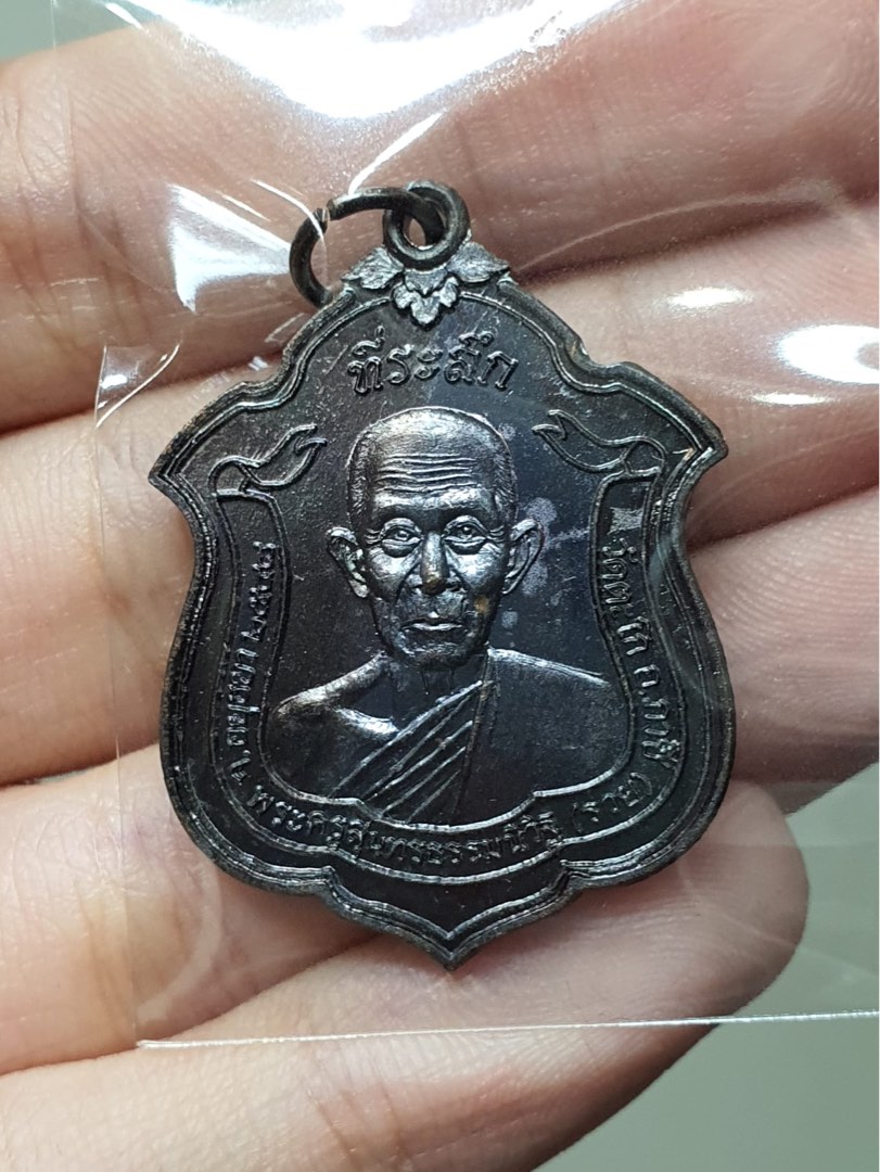 Lp Ruay Rian Roon Sarapad Di Thiraluk 7 Rob Thai Amulet, Hobbies & Toys ...