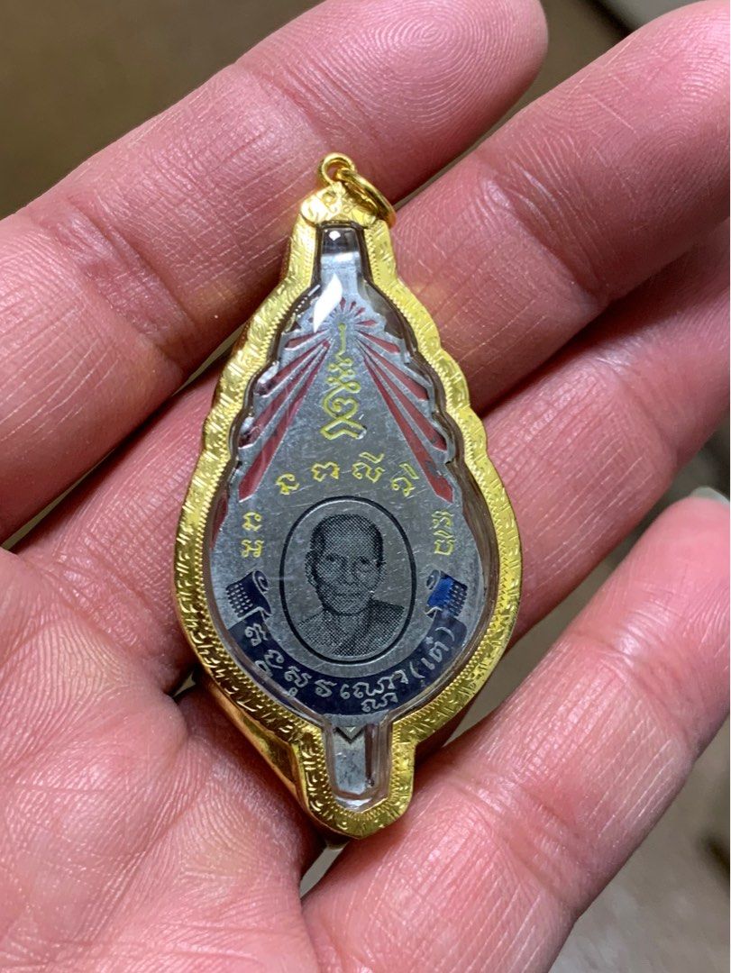 Lp Tae 2518, Hobbies & Toys, Memorabilia & Collectibles, Religious ...