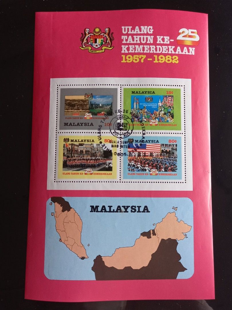 Malaysia 1982 Ulang Tahun Ke-25 Kemerdekaan/Merdeka/Independence Souvenir Sheet Setem/Stamps ...