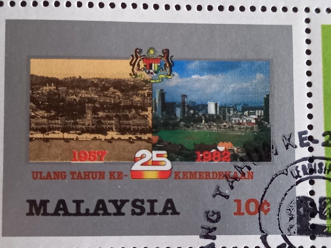 Malaysia 1982 Ulang Tahun Ke-25 Kemerdekaan/Merdeka/Independence Souvenir Sheet Setem/Stamps ...