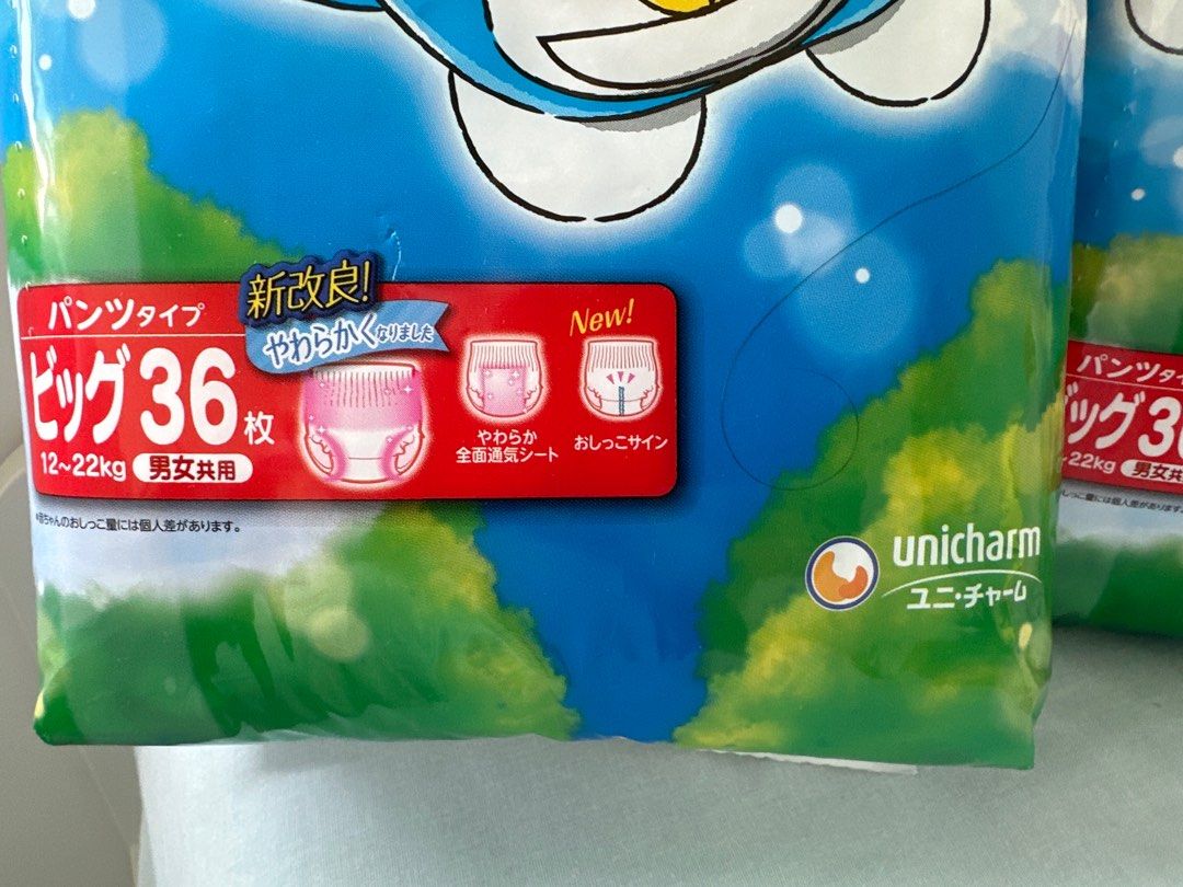 Mamypoko Pants XL - limited edition Doraemon design, Babies & Kids ...