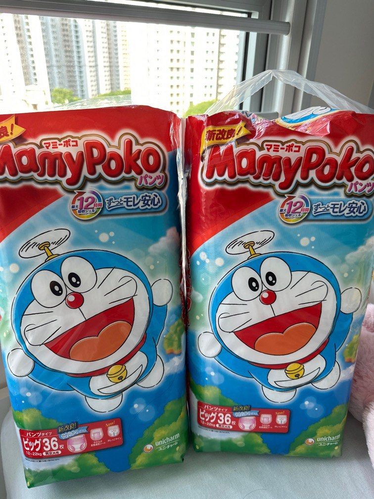 Mamypoko Pants XL - limited edition Doraemon design, Babies & Kids ...