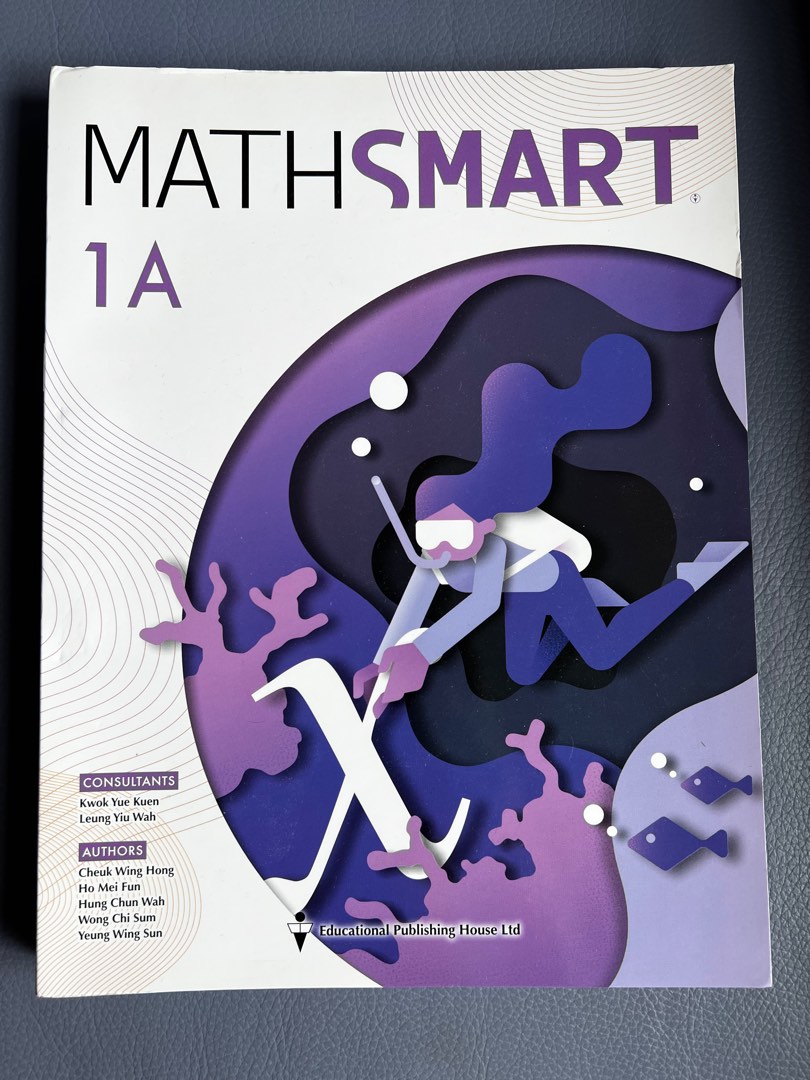 MATHSMART 1A & 1B, 興趣及遊戲, 書本 & 文具, 教科書 - Carousell