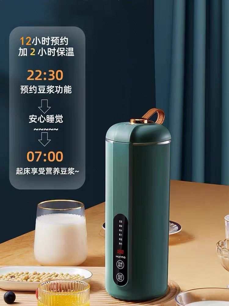 Mini Soya Milk Maker/ Juice Blender/ Baby Food Processor, TV & Home ...