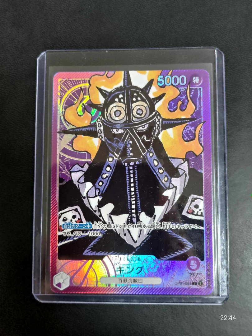 One Piece TCG OP01-091 King Leader AA, Hobbies & Toys, Toys & Games on ...