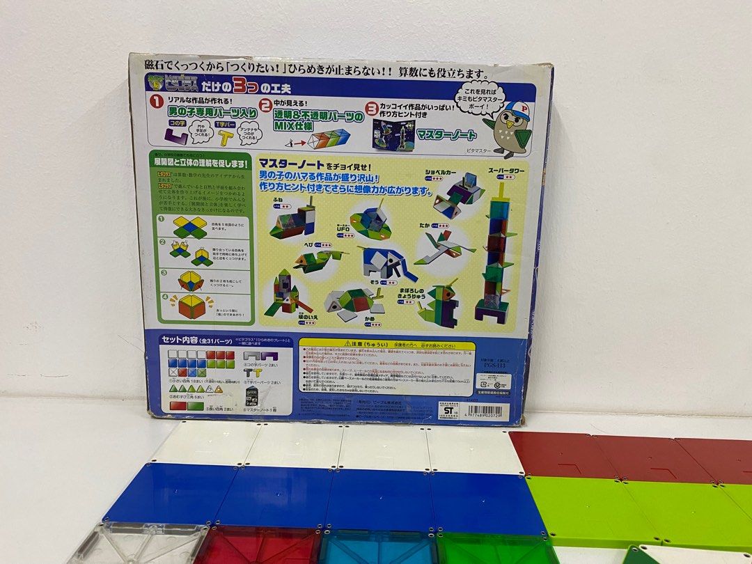 People Magnetic Tiles, Hobbies & Toys, Toys & Games on Carousell