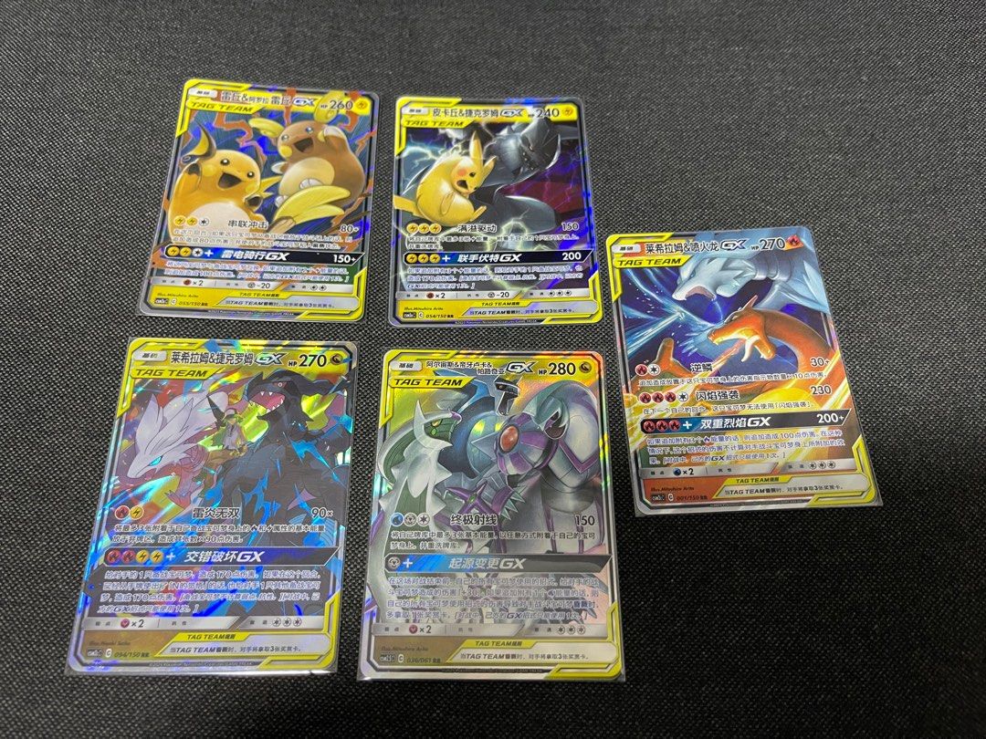 Pokemon cards tcg tag team ttgx Chinese Pikachu zekrom charizard raichu ...