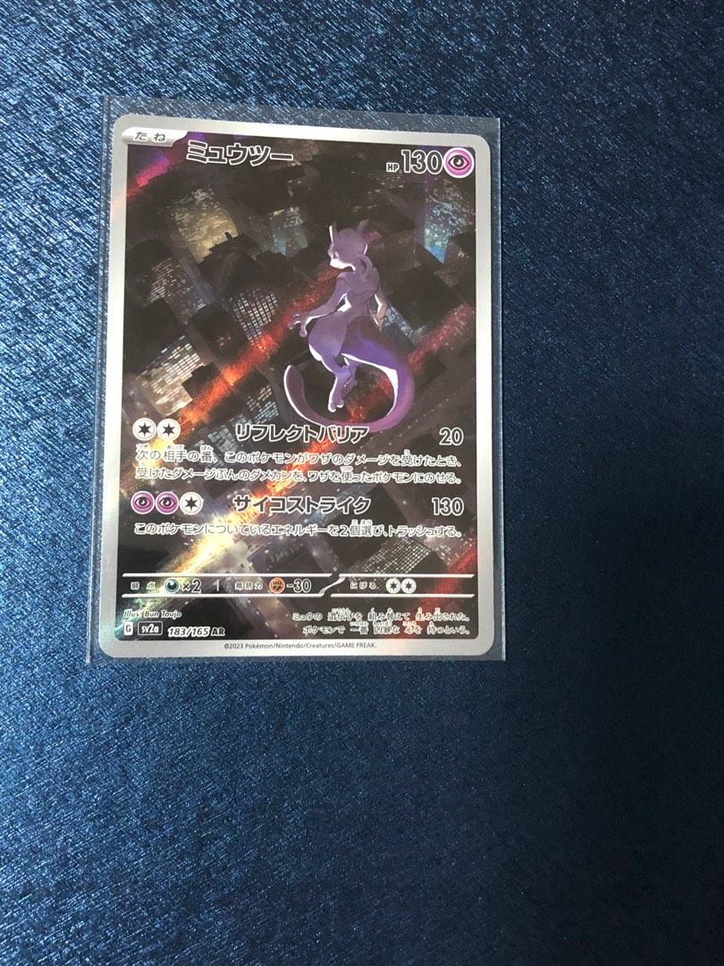 Pokemon Jap 151 Mewtwo AR sv2a, Hobbies & Toys, Toys & Games on Carousell