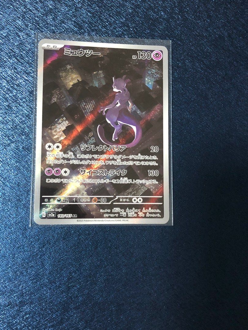 Pokemon Jap 151 Mewtwo AR sv2a, Hobbies & Toys, Toys & Games on Carousell