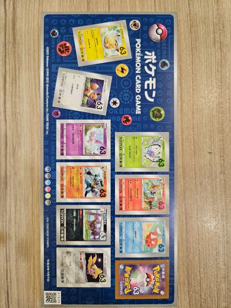 Pokemon Stamp from Japan, Hobbies & Toys, Memorabilia & Collectibles ...
