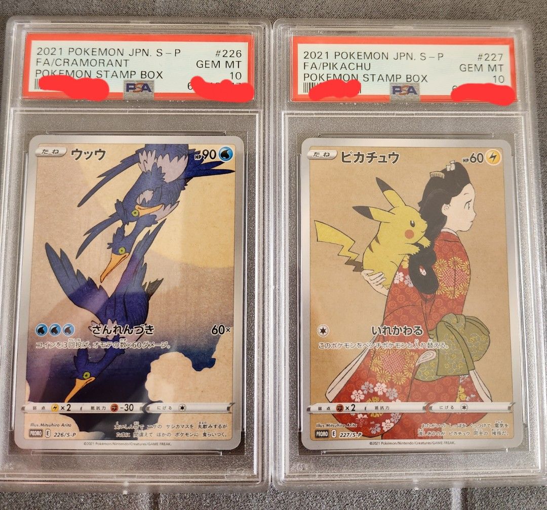 PSA 10 Set Pikachu 227/S-P Cramorant 228/S-P Pokemon Stamp Box Promo ...
