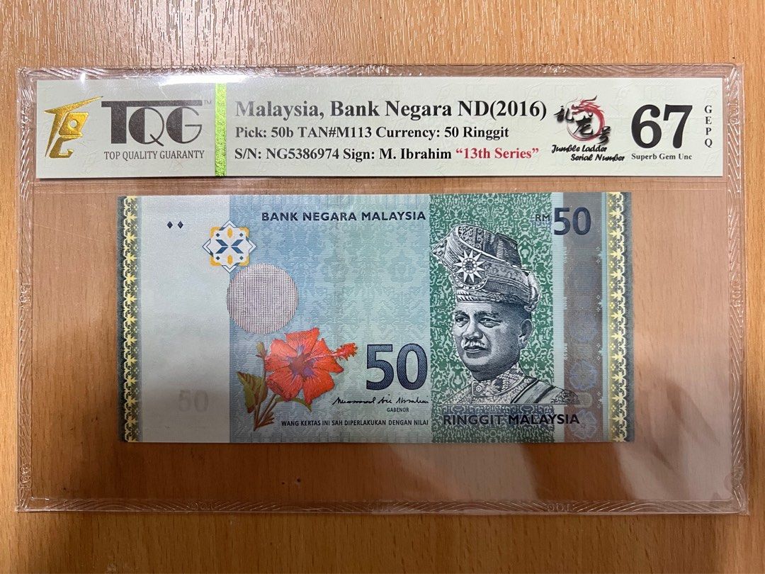 RM50 Ringgit Jumble Ladder Serial Number, Hobbies & Toys, Memorabilia ...