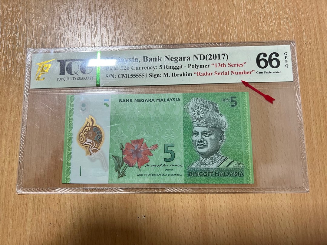RM5 Ringgit Radar Serial Number, Hobbies & Toys, Memorabilia ...