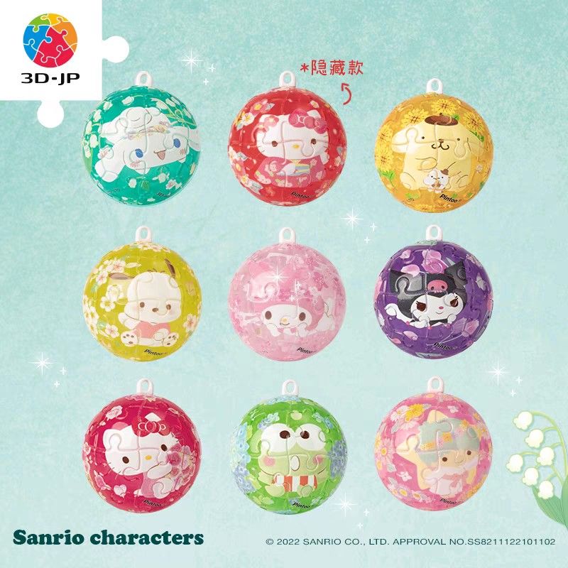 [SANRIO X 3D-JP] SANRIO CHARACTERS JIGSAW SPHERE PUZZLE KEYCHAIN SERIES ...