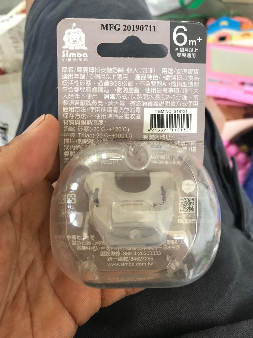 Simba crystal romance pacifiers, Babies & Kids, Nursing & Feeding ...