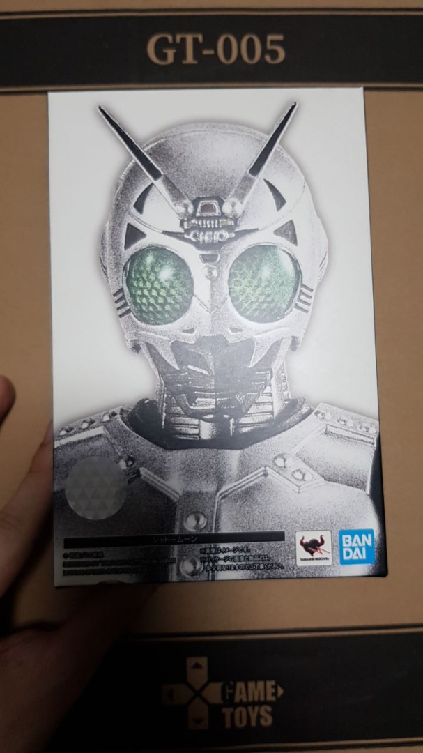SKC Shf Masked Rider Kamen Rider Shadowmoon Shadow Moon, Hobbies & Toys ...