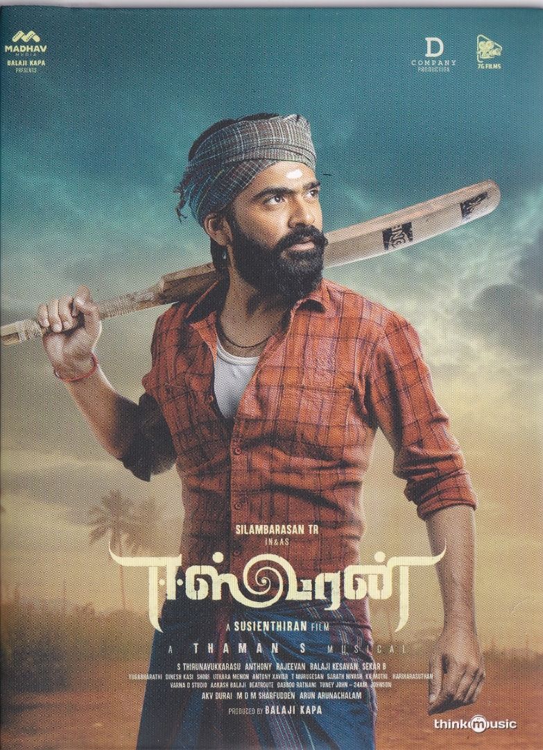 Tamil CD - Eeswaran / Maraa / Darbar / Karnan, Hobbies & Toys, Music ...