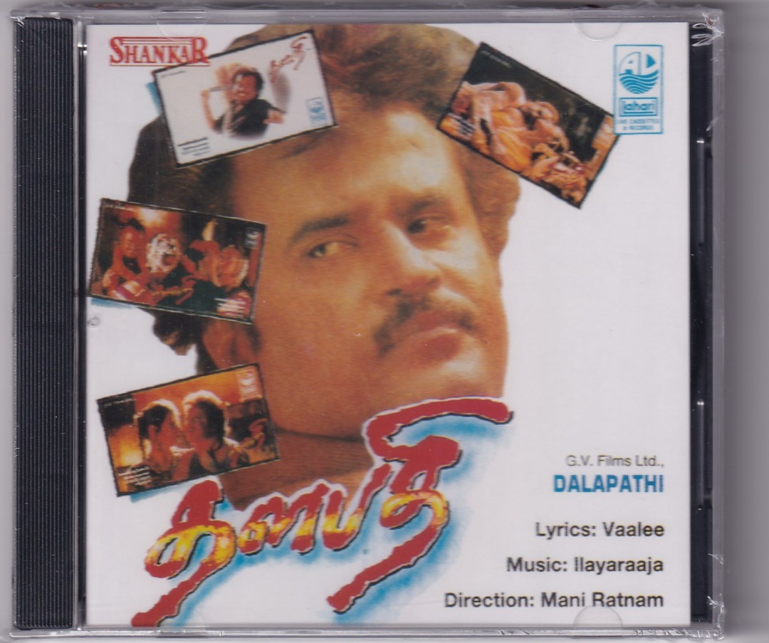 Thalapathi / Tamil CD, Hobbies & Toys, Music & Media, CDs & DVDs on ...