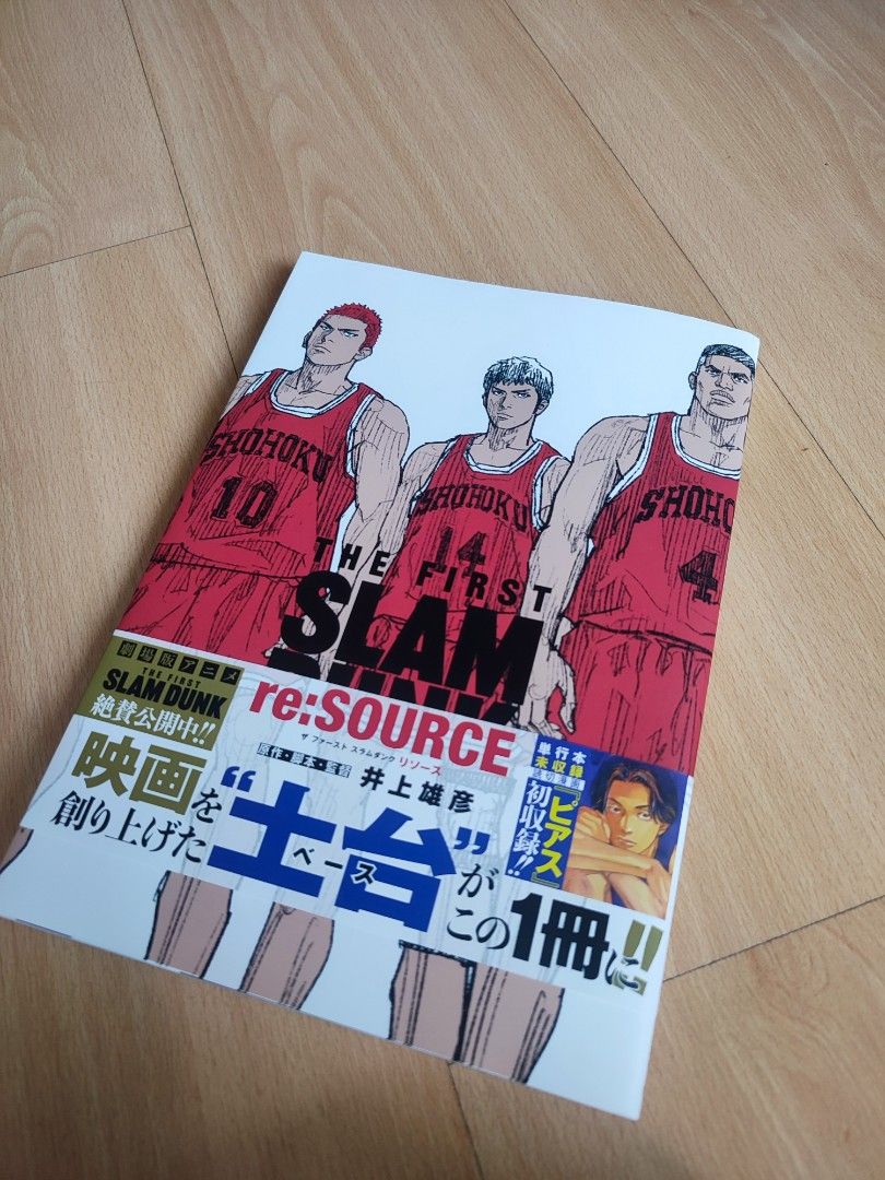 The First Slam Dunk Resource Artbook Hobbies And Toys Books And Magazines Comics And Manga On