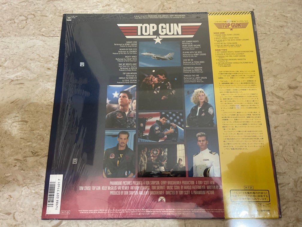 Top Gun Original Motion Picture Soundtrack Japanese vinyl with Obi ...