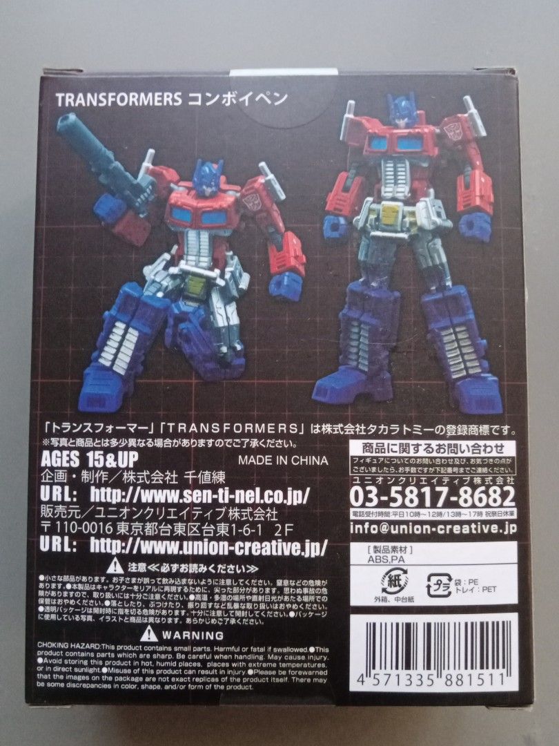 Transformers Pen Optimus Prime, Black Convoy & Ultra Magnus, Hobbies ...