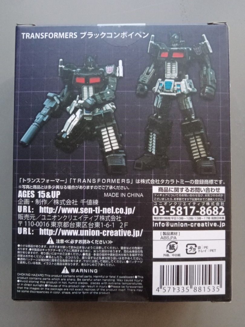 Transformers Pen Optimus Prime, Black Convoy & Ultra Magnus, Hobbies ...