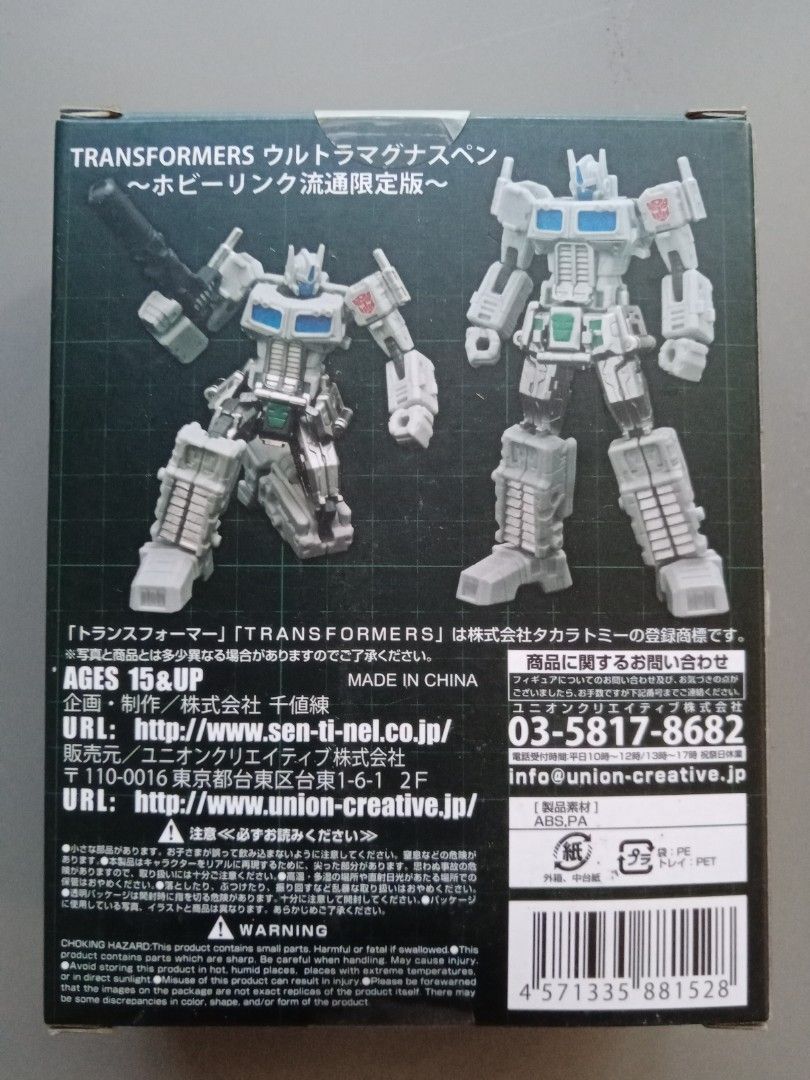 Transformers Pen Optimus Prime, Black Convoy & Ultra Magnus, Hobbies ...