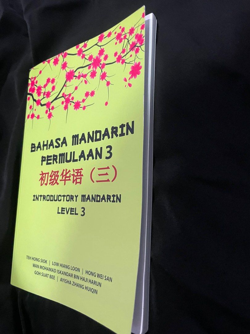 UiTM Mandarin Level 3 Textbook, Hobbies & Toys, Books & Magazines, Textbooks on Carousell