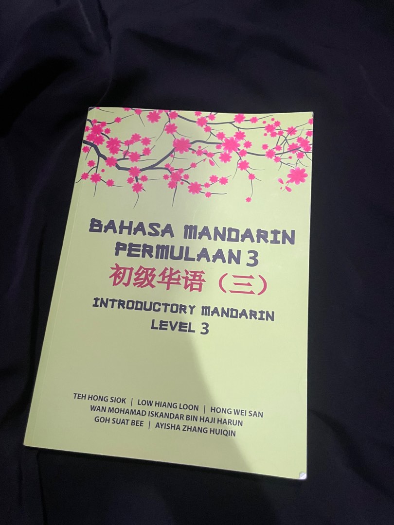 UiTM Mandarin Level 3 Textbook, Hobbies & Toys, Books & Magazines, Textbooks on Carousell