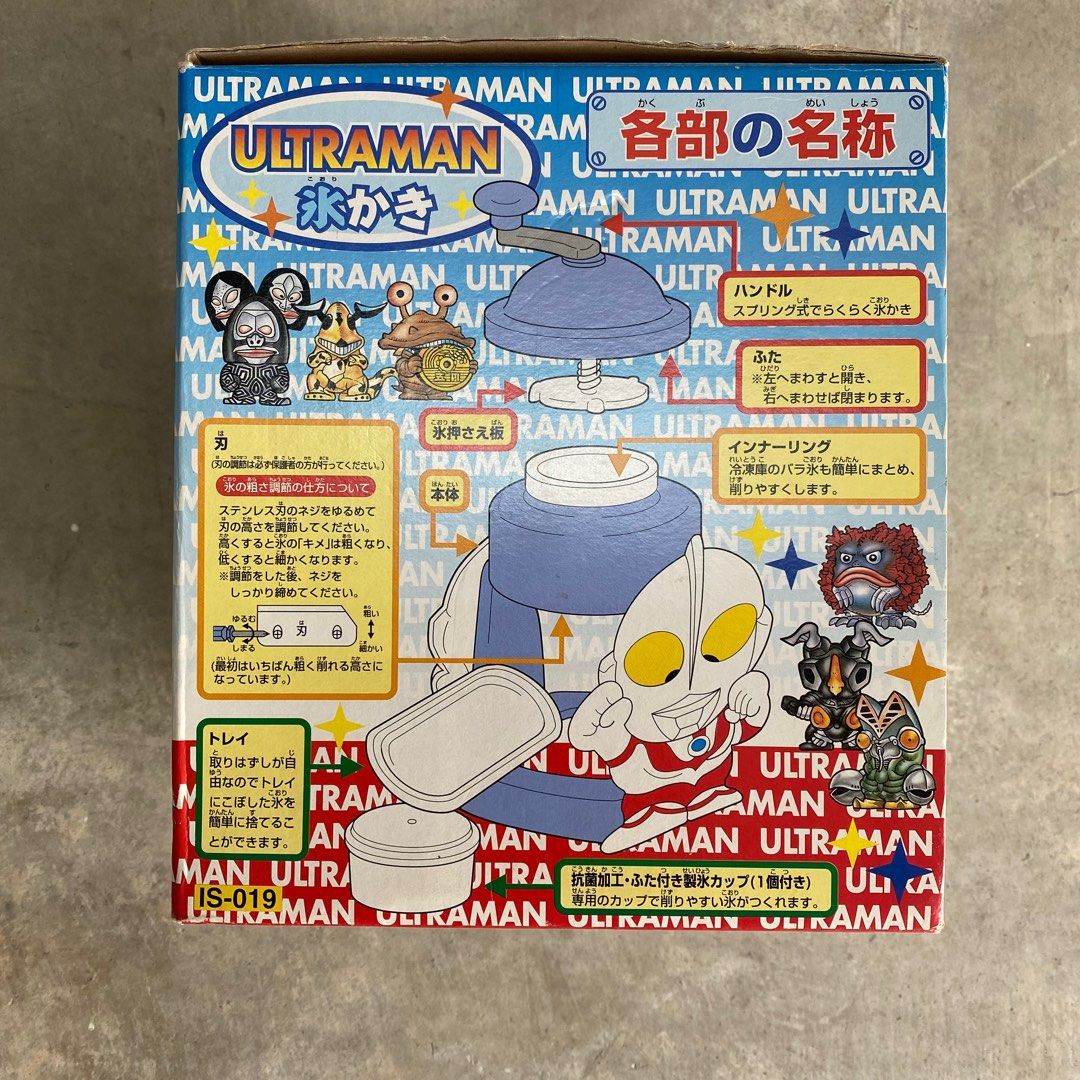 Ultraman : ABC Maker, Hobbies & Toys, Collectibles & Memorabilia ...