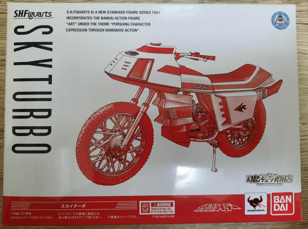 New SHF Masked Rider sky Motor Bike Skyturbo Sky Turbo 電單車, 興趣及遊戲, 玩具 ...