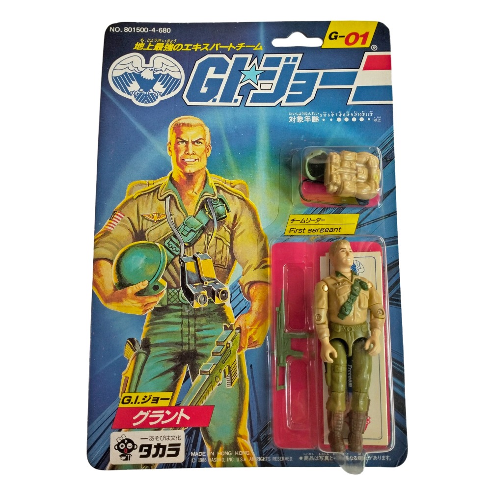 VINTAGE 1980S G.I Joe Takara Duke GI Japanese Hasbro figure Japan Brand ...