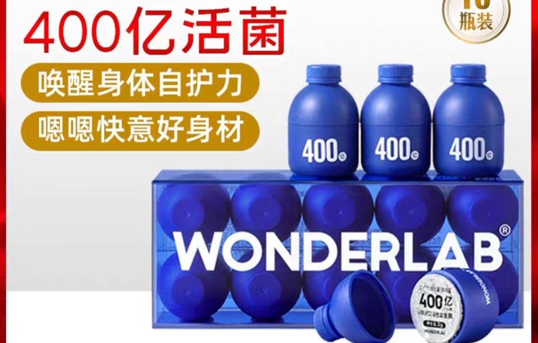 Wonderlab Instant Probiotic., Health & Nutrition, Health Supplements ...